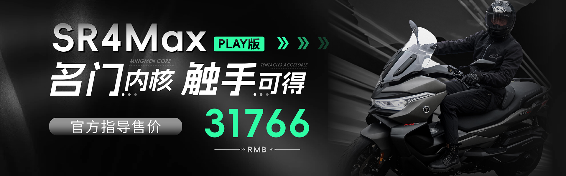 VOGE无极机车-摩托车品牌官网