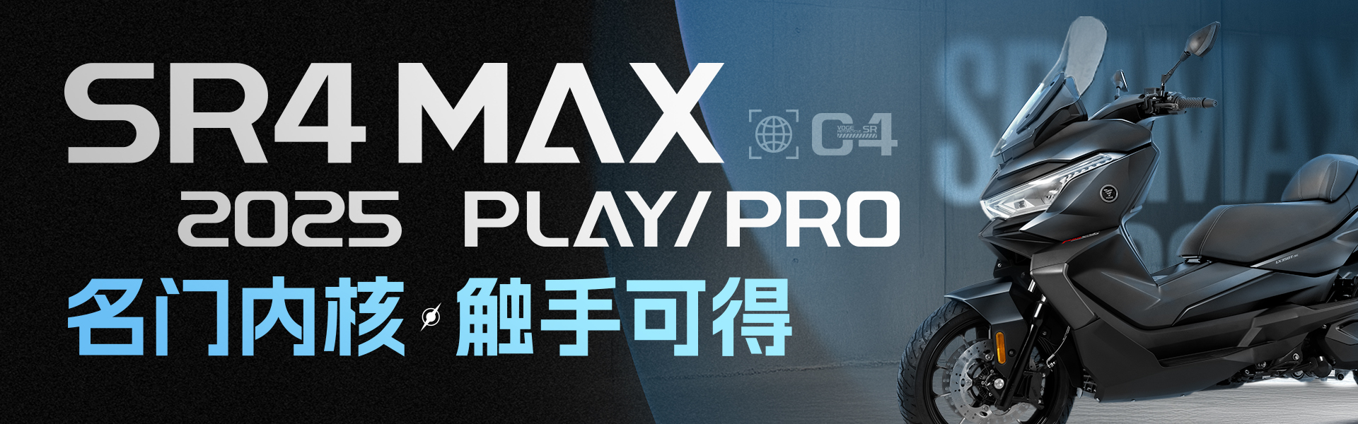 VOGE无极机车-摩托车品牌官网